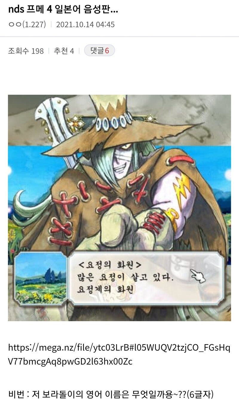 메이플스토리 인벤 이거 정답 아시는분 구합니다 ㅜㅜ 메이플스토리 인벤 자유게시판 구