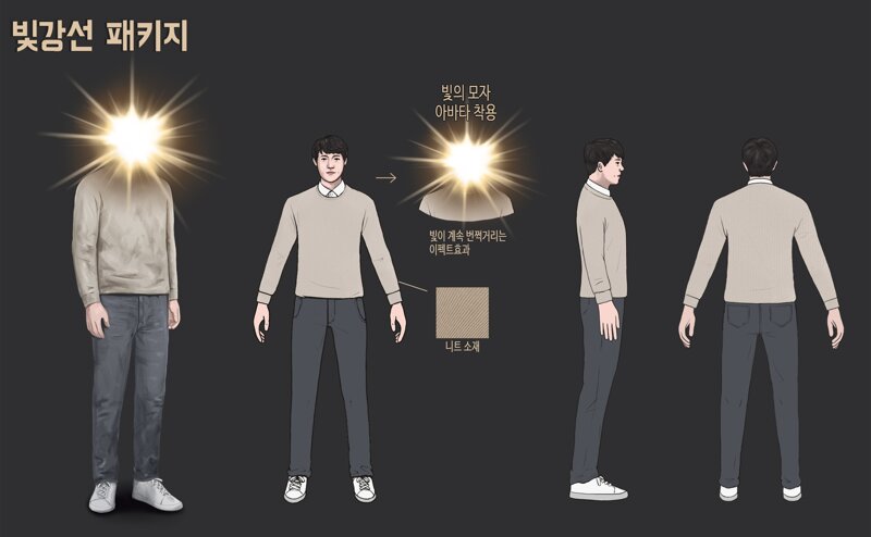 로스트아크 인벤 빛을 따라 걸어가는 길 로스트아크 인벤 스크린샷 갤러리
