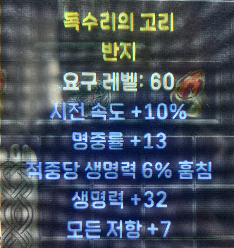 패캐링 시세있나요 디아블로2 득템and자랑 게시판 디아블로2 인벤