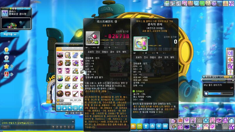 메이플스토리 인벤 리레4렙 떴냐 메이플스토리 인벤 리부트 게시판