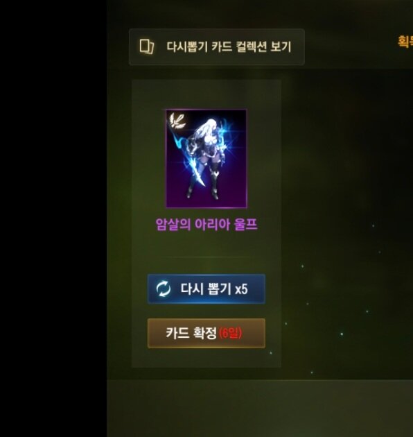 리니지m 인벤 아리아울프 리니지m 인벤 득템 자랑 갤러리