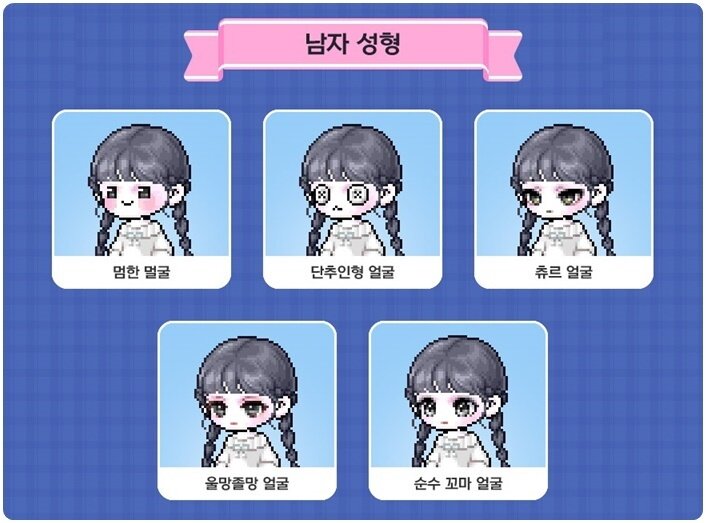메이플스토리 인벤 금손 은손 어워즈 체인지 로얄 헤어 성형쿠폰 출시 메이플스토리 인벤 메이플 공작소 게시판