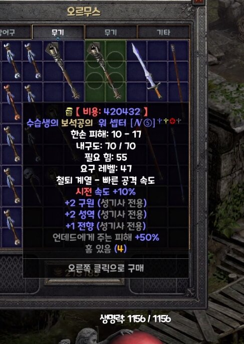 매직 워셉터에 디아블로2 성기사 게시판 디아블로2 인벤