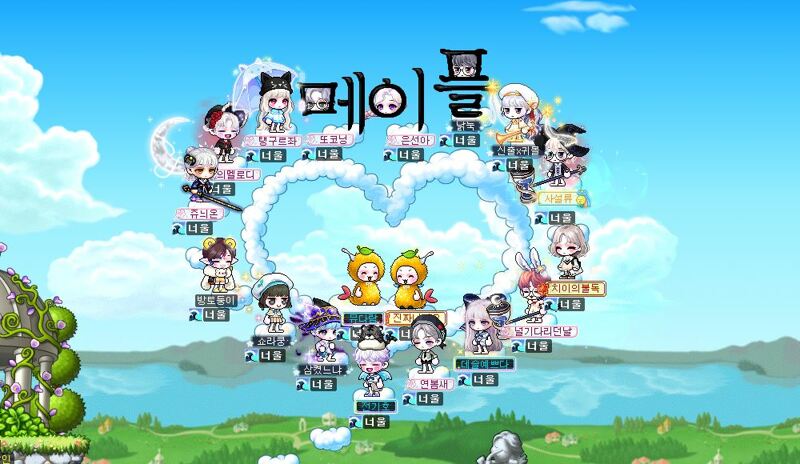메이플스토리 인벤 루나 49p ⭐️너울⭐️에서 같이 즐겁게 게임해요~ 메이플스토리 인벤 길드친구농장파티찾기 게시판