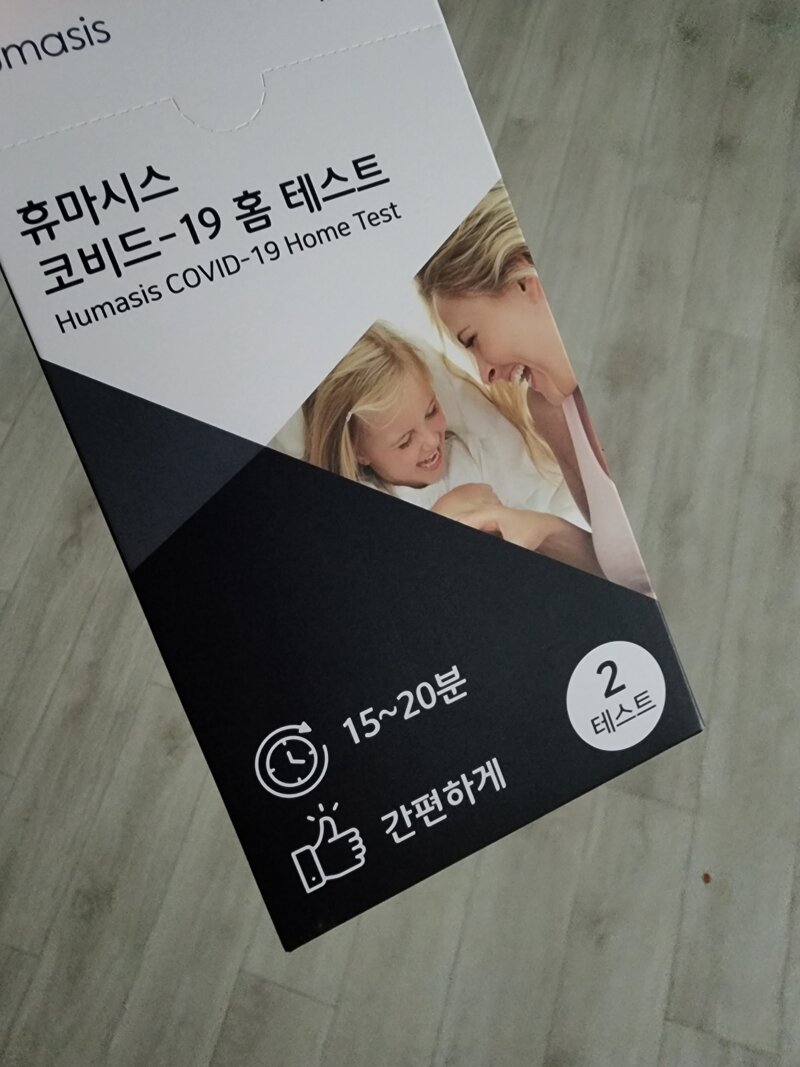 영국 코로나 고의감염 실험결과 오픈이슈갤러리 인벤