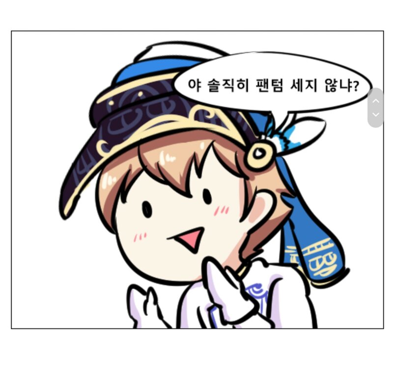메이플스토리 인벤 야 솔직히 메이플스토리 인벤 자유게시판 구