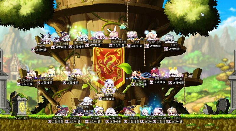 메이플스토리 인벤 엘리시움 ⭐고양이풀⭐ 에서 길드원 모집합니다 메이플스토리 인벤 길드친구농장파티찾기 게시판