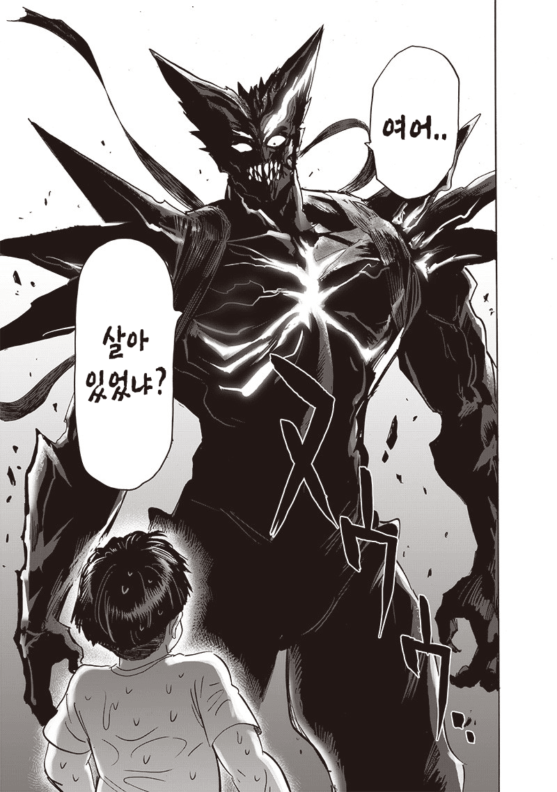 메이플스토리 인벤 원펀맨 가로우 각성 근황 메이플스토리 인벤 자유게시판 구