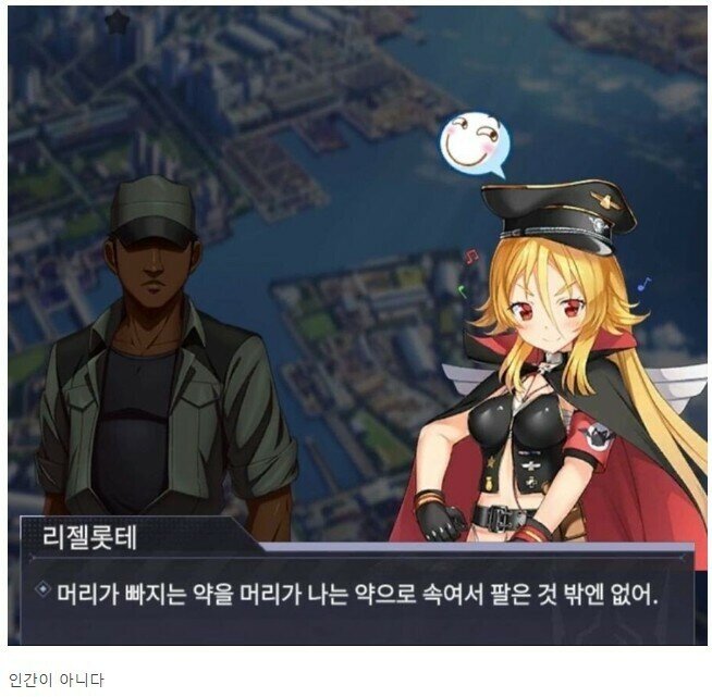 메이플스토리 인벤 사탄 실직하는 짤 메이플스토리 인벤 자유게시판