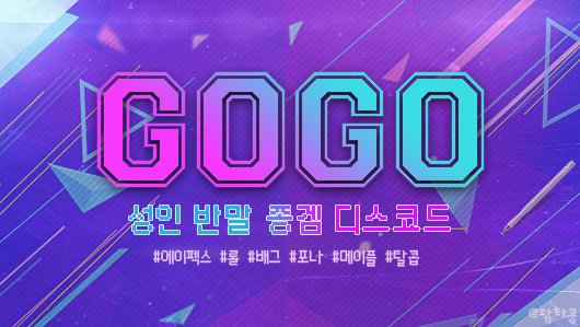 에이펙스 레전드 인벤 ️친목성인 ️ 2030대분들 같이 게임해요 에이펙스 레전드 인벤 스쿼드 찾기 게시판