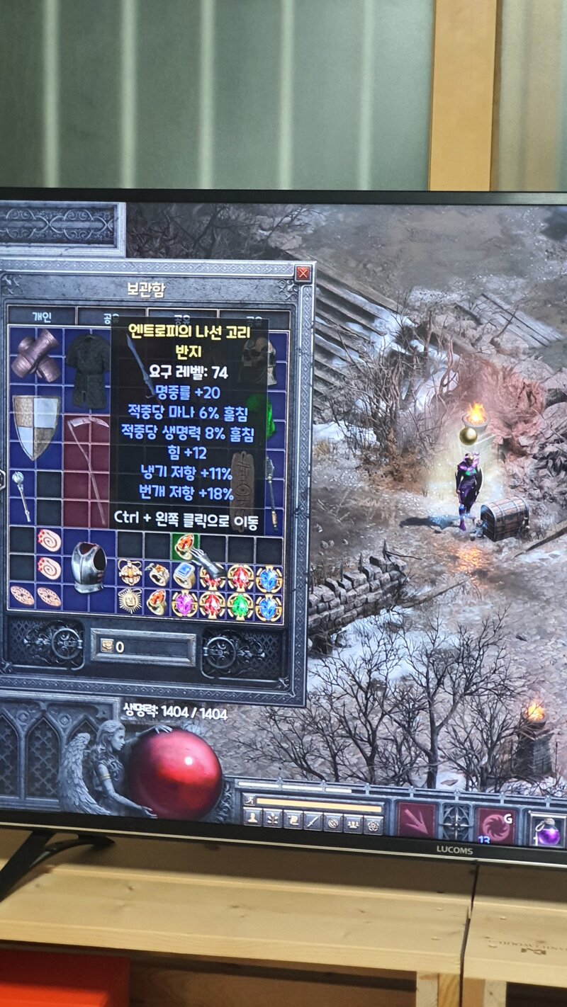 애매한 듀얼링 내수인가요 디아블로2 득템and자랑 게시판 디아블로2 인벤