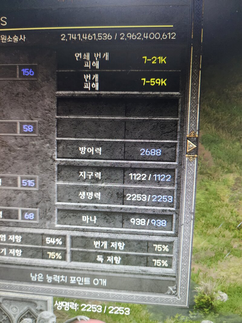 59k 디아블로2 득템and자랑 게시판 디아블로2 인벤