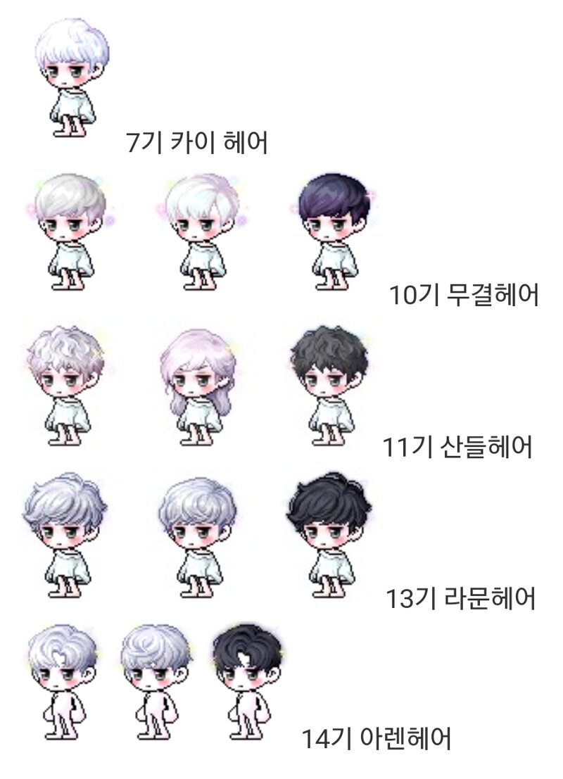 메이플스토리 인벤 이 중 남캐 부캐 해줄 마라벨 헤어 추천좀 메이플스토리 인벤 자유게시판 구