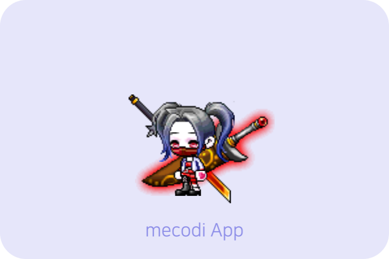 메이플스토리 인벤 동양코디 메이플스토리 인벤 코디득템스크린샷 게시판