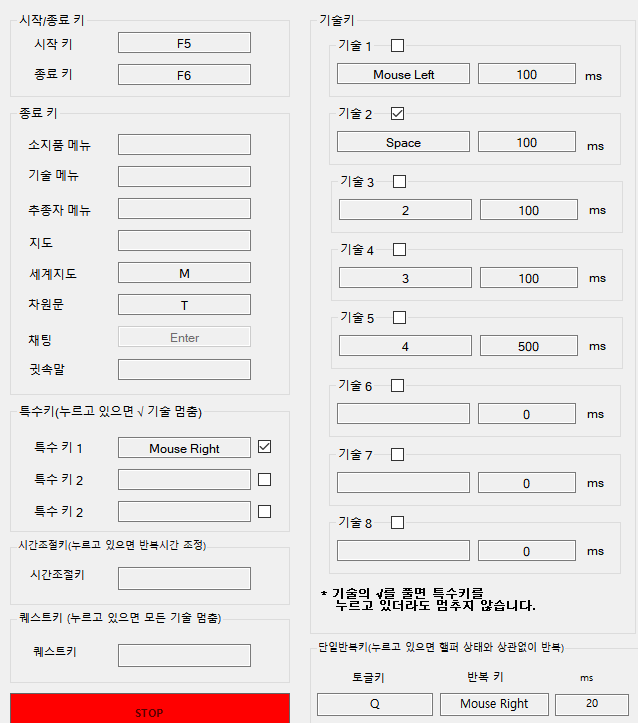 공포악사 한손 헬퍼 세팅 좀 봐주세요 디아블로3 인벤 악마사냥꾼 디아블로3 인벤