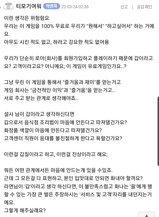 로스트아크 인벤 로기견 로악귀 갓겜충 새끼들의 평균 능지를 알아보자 로스트아크 인벤 자유 게시판구