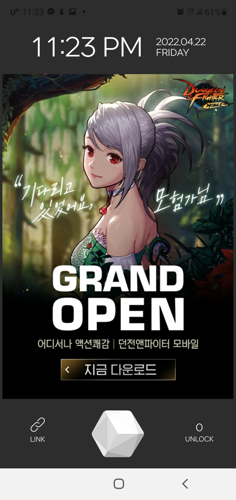 메이플스토리 인벤 넥슨플레이 화면 진짜 화나네 메이플스토리 인벤 자유게시판 구