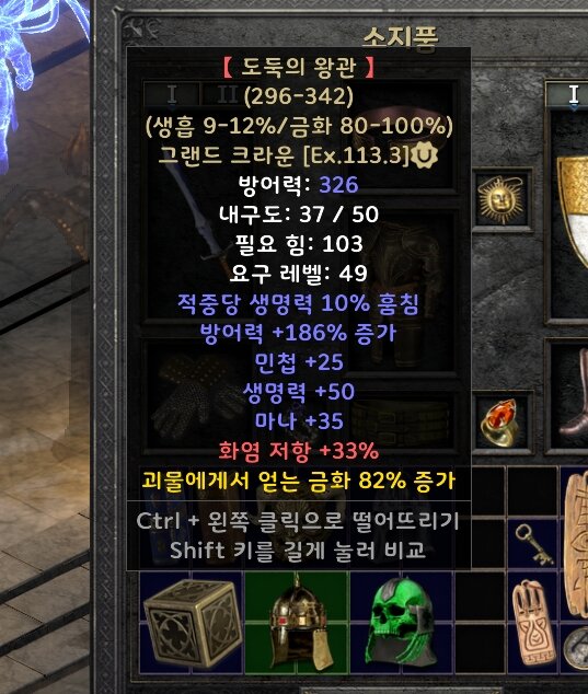 조넥 용병 뚜껑 이중에서 고른다면 디아블로2 강령술사 게시판 디아블로2 인벤