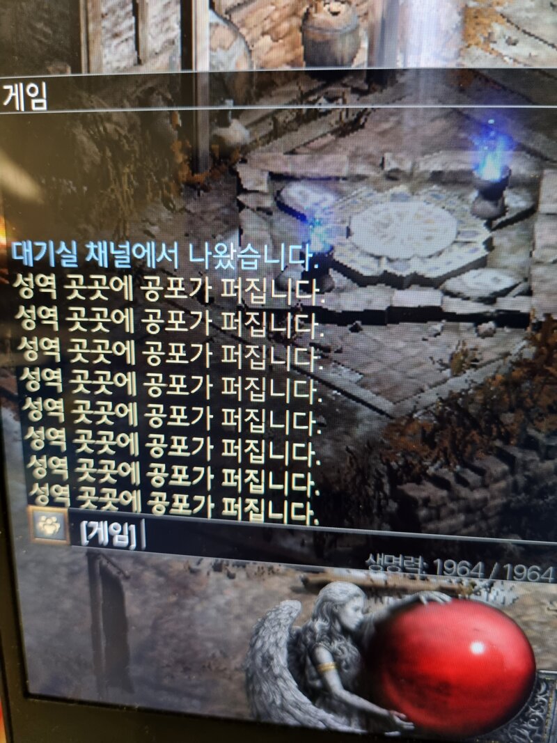 지금 대화창 상태 디아블로2 자유 게시판 디아블로2 인벤