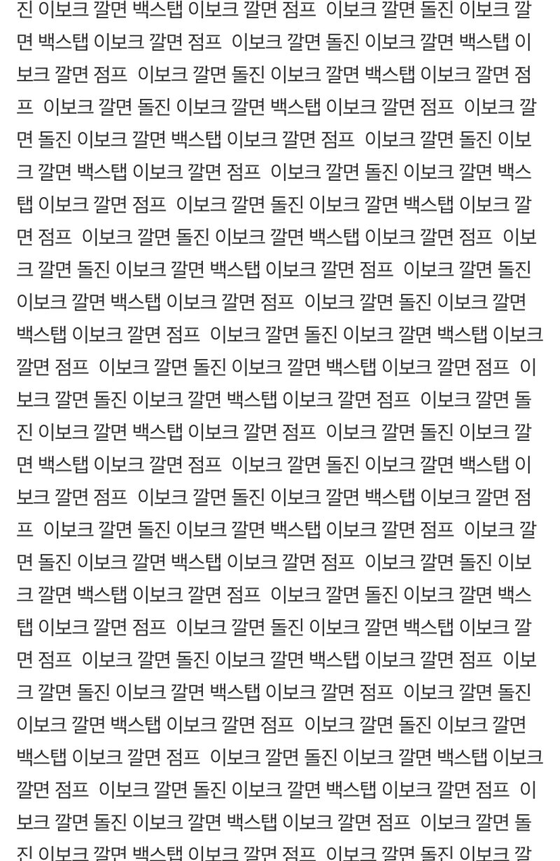 로스트아크 인벤 황제는 라우리엘에서 심판카나가 됨 로스트아크 인벤 아르카나 게시판
