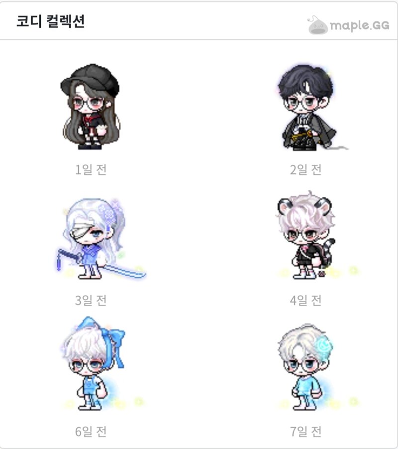 메이플스토리 인벤 멮지지6일 메이플스토리 인벤 코디득템스크린샷 게시판
