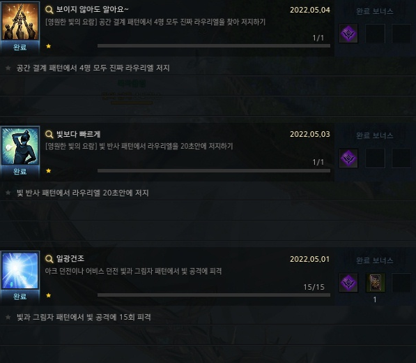 로스트아크 인벤 엘가시아 히든 업적돌발퀘 로스트아크 인벤 팁과 노하우 게시판