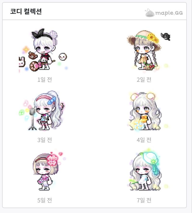 메이플스토리 인벤 멮지지에도 봄이 왔어요 메이플스토리 인벤 코디득템스크린샷 게시판