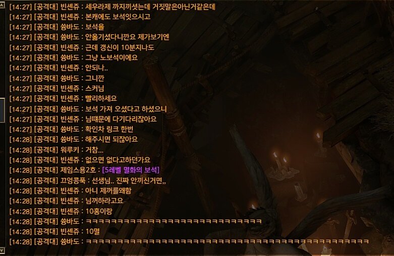 로스트아크 인벤 아브렐슈드비아 노말 보석 구리핑 박제 아브섭 제임스용 로스트아크 인벤 서버 사건사고 게시판