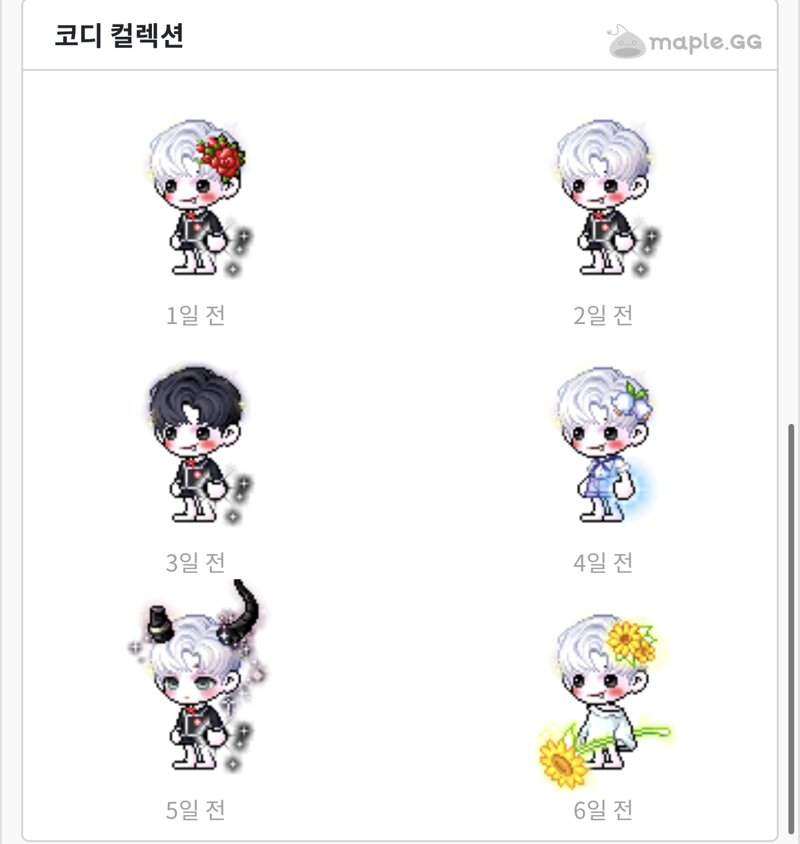메이플스토리 인벤 아렌헤어 진짜 이쁜데 메이플스토리 인벤 자유게시판 구