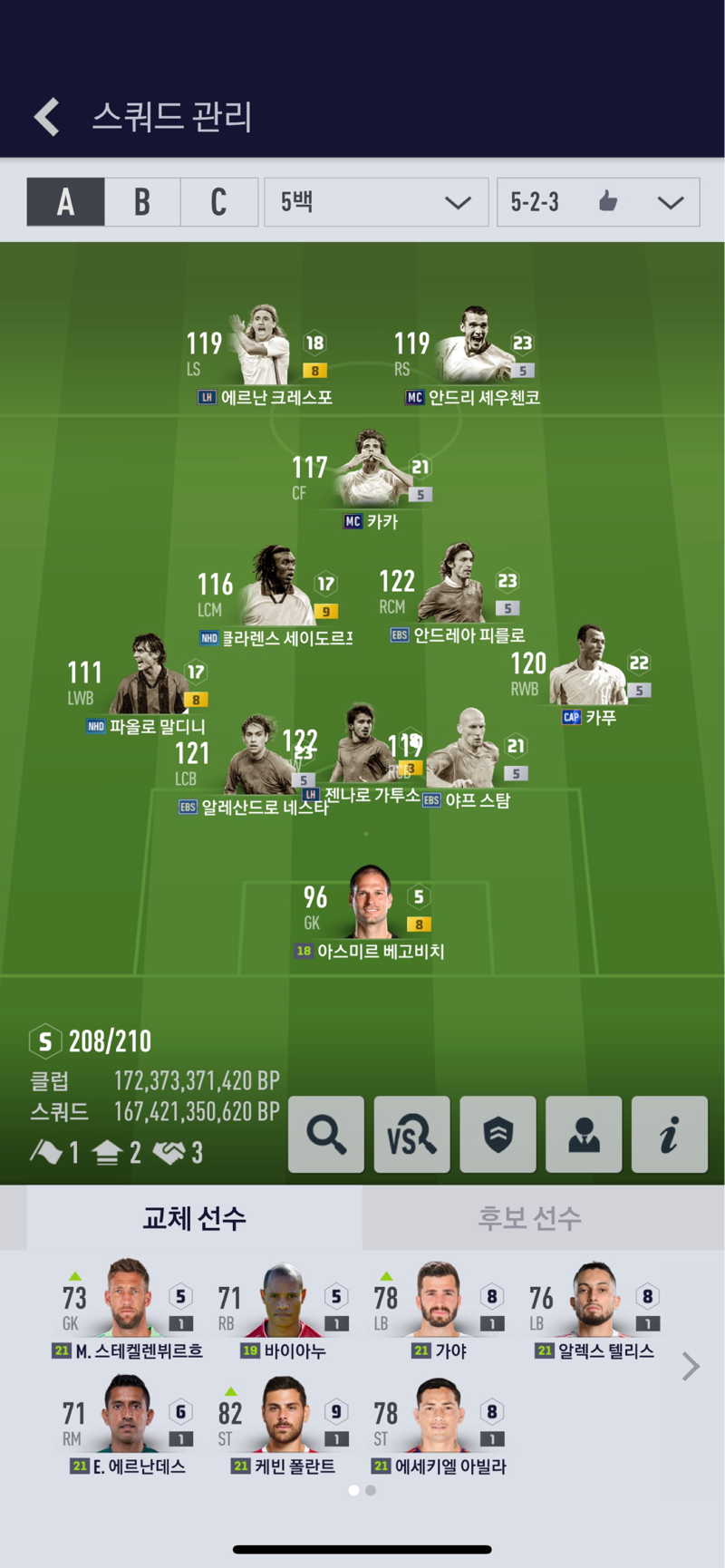 Fc 온라인 인벤 감성에 감성을 더하다 Fc 온라인 인벤 자유게시판
