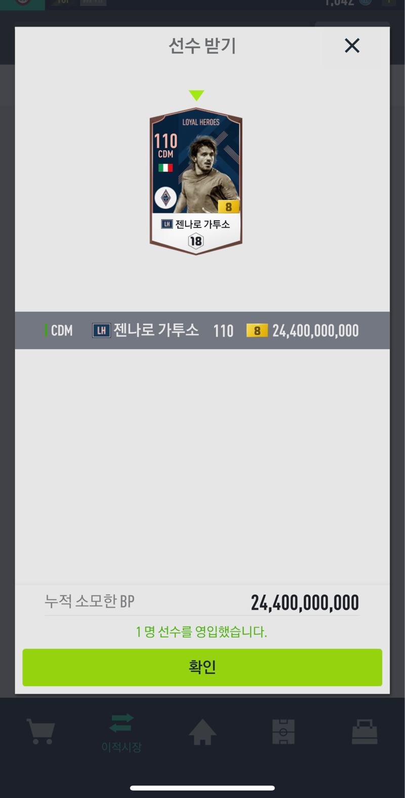 Fc 온라인 인벤 감성에 감성을 더하다 Fc 온라인 인벤 자유게시판