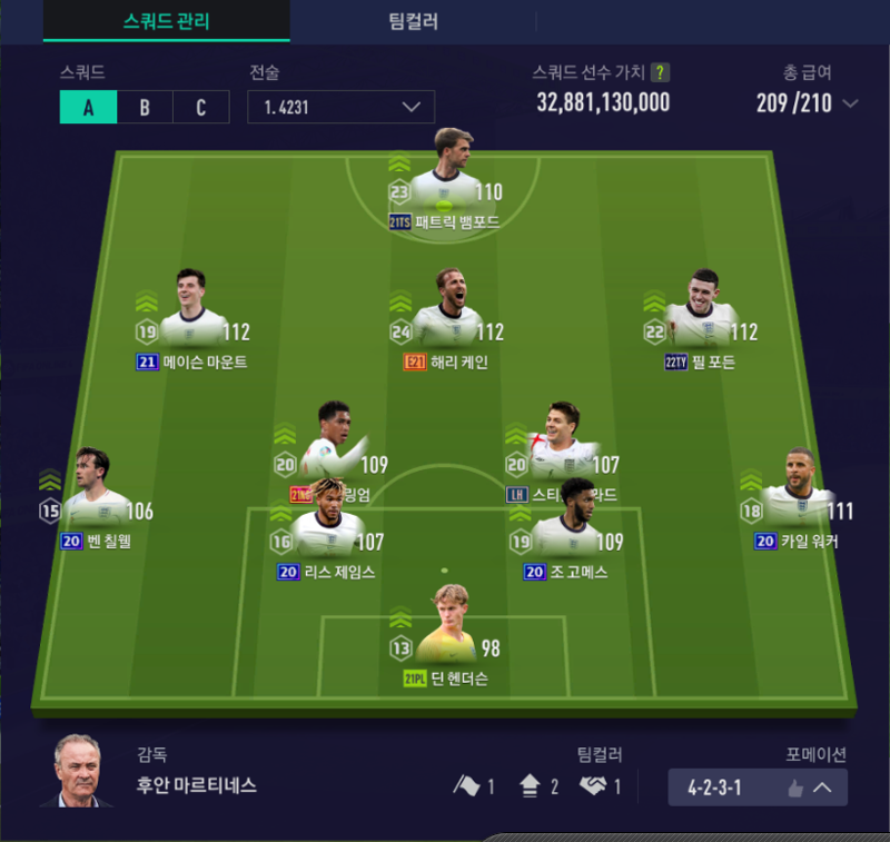 Fc 온라인 인벤 테르지치님 만들어주신 잉글랜드 국대 인증갑니다 Fc 온라인 인벤 미니 페이스온 게시판