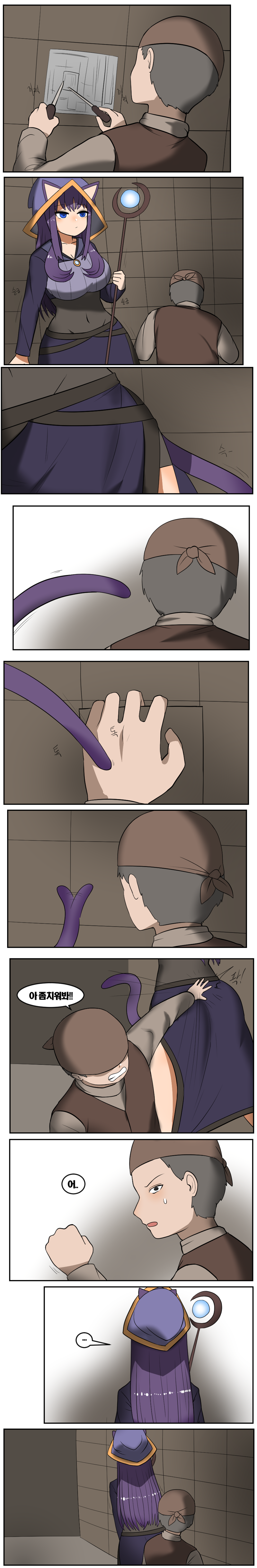 메이플스토리 인벤 고양이수인 마법사를 고용한 Manhwa 메이플스토리 인벤 자유게시판 구