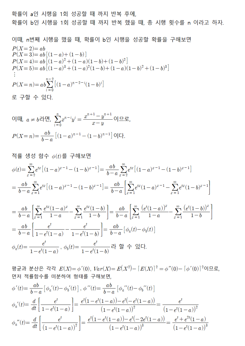 메이플스토리 인벤 확률을 통해서 보는 큐브 등업 메이플스토리 인벤 자유게시판 구