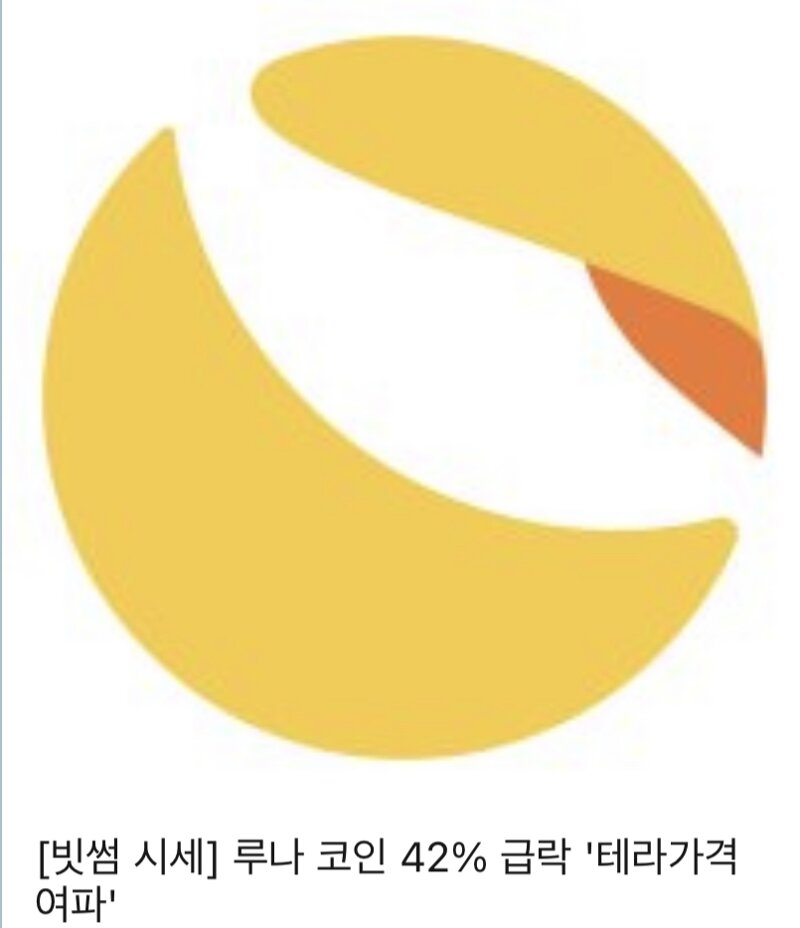 메이플스토리 인벤 루나 거래방 근황ㅋㅋㅋㅋ 메이플스토리 인벤 자유게시판 구