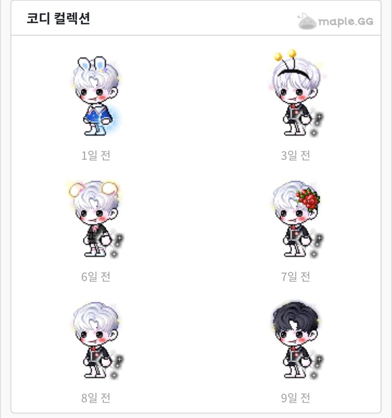 메이플스토리 인벤 아렌깨도잉 코디 보구가 메이플스토리 인벤 자유게시판 구