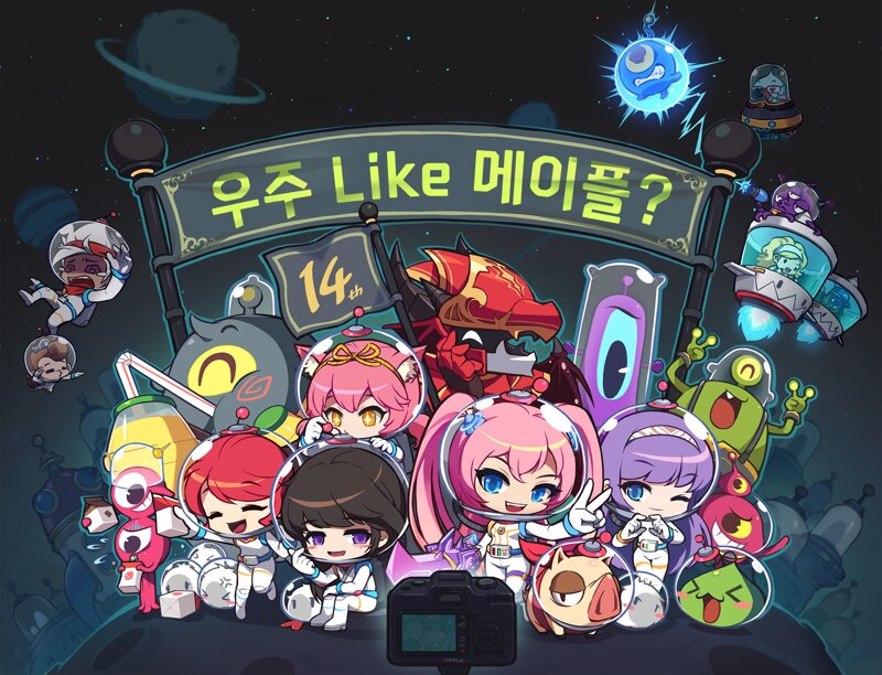 메이플스토리 인벤 리스and엘리 3층 대화 스크립트 메이플스토리 인벤 업로드용 게시판