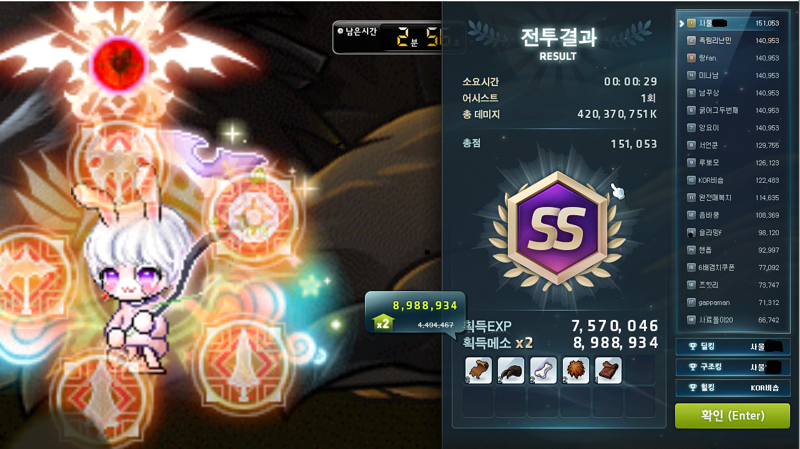 메이플스토리 인벤 오 우르스 15만점 처음 넘겨봄 메이플스토리 인벤 자유게시판 구