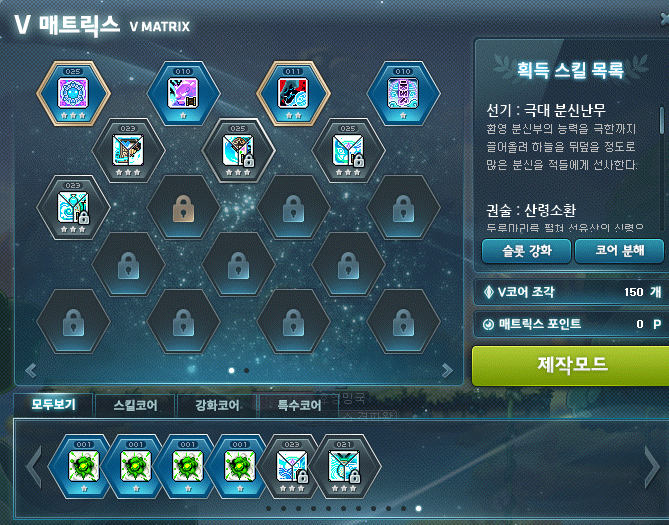 메이플스토리 인벤 호영 코강좀 알려주실분~ 메이플스토리 인벤 도적 직업게시판