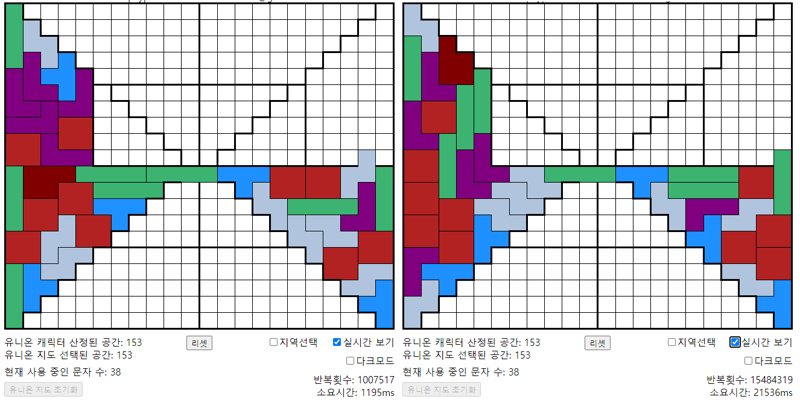 메이플스토리 인벤 재업 유니온 배치 사이트 메이플스토리 인벤 팁과노하우 게시판