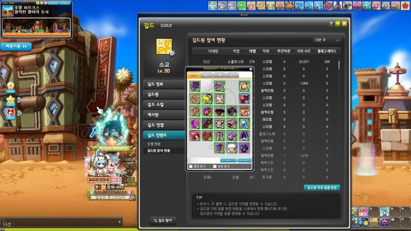 메이플스토리 인벤 2만점달성기념 소울마스터 1시드링 수로빌드 메이플스토리 인벤 전사 직업게시판