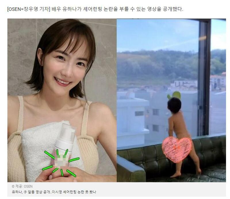 메이플스토리 인벤 이런거보면 요즘 진짜 별게 다 불편하다고 느낀다 메이플스토리 인벤 자유게시판 구