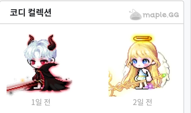 메이플스토리 인벤 제로 코디 완성해왔습니다 메이플스토리 인벤 코디득템스크린샷 게시판