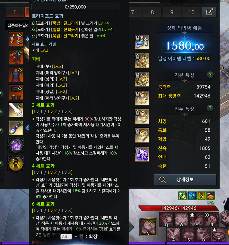 로스트아크 인벤 도화가 마나 마르는 세팅 있긴해 로스트아크 인벤 도화가 게시판