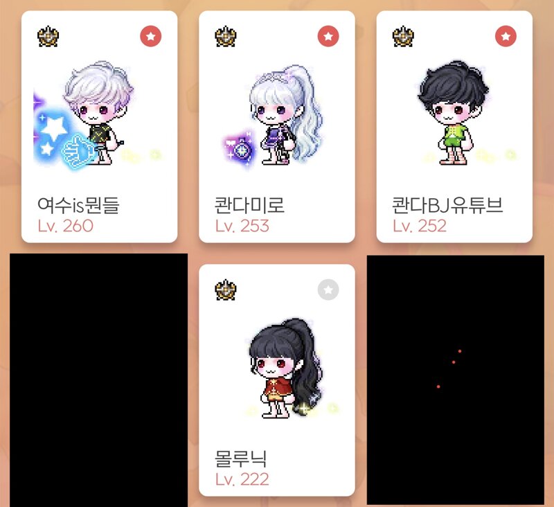 메이플스토리 인벤 4아잉 조아 메이플스토리 인벤 자유게시판 구