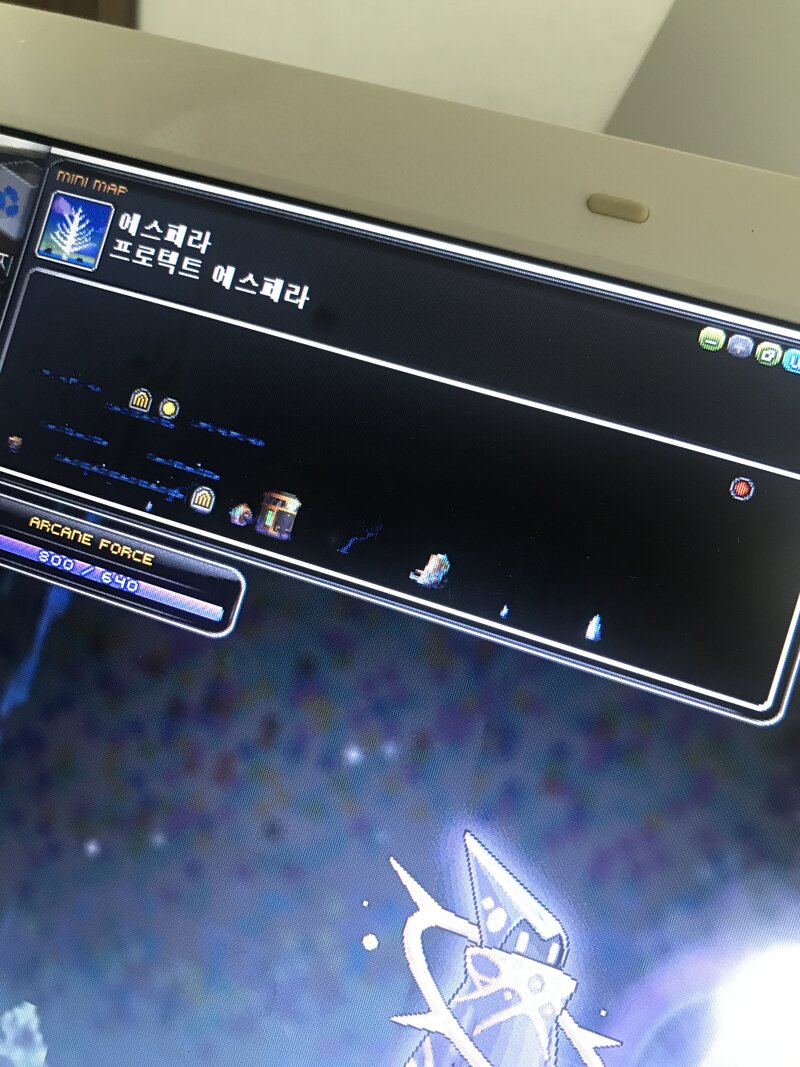 메이플스토리 인벤 프로텍트 에스페라 이 부분 어떻게 없애요 ㅠㅠ 메이플스토리 인벤 자유게시판 구