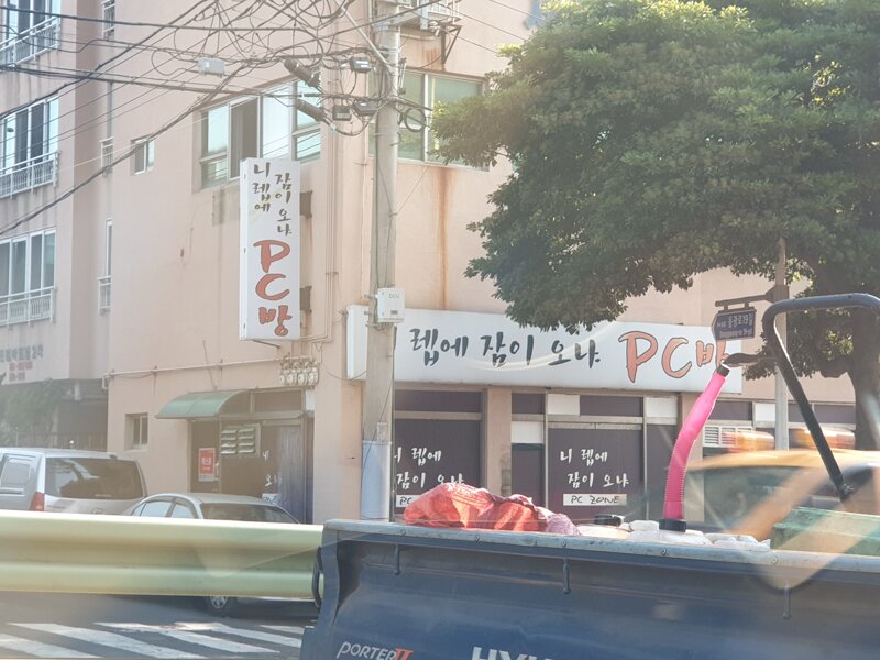 메이플스토리 인벤 니 렙에 잠이오냐 메이플스토리 인벤 자유게시판 구