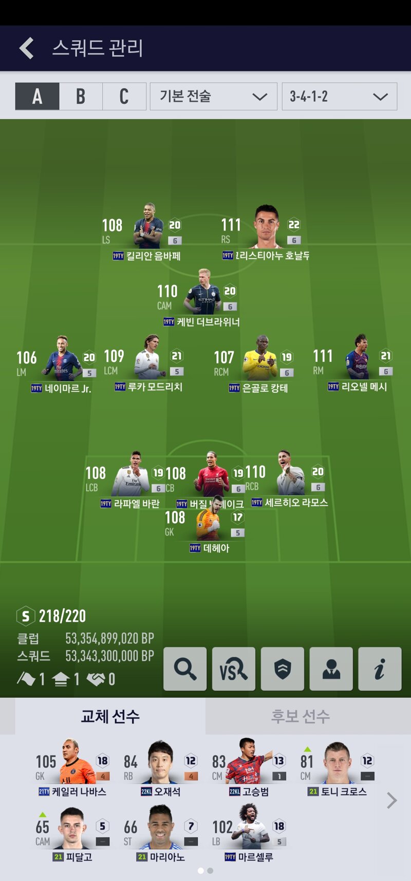 Fc 온라인 인벤 낭만 스쿼드 ㅇㄸ Fc 온라인 인벤 자유게시판