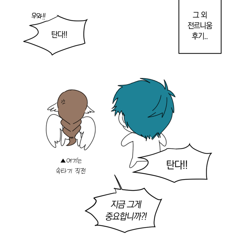 메이플스토리 인벤 세르니움 입성기념 팬아트 메이플스토리 인벤 자유게시판 구
