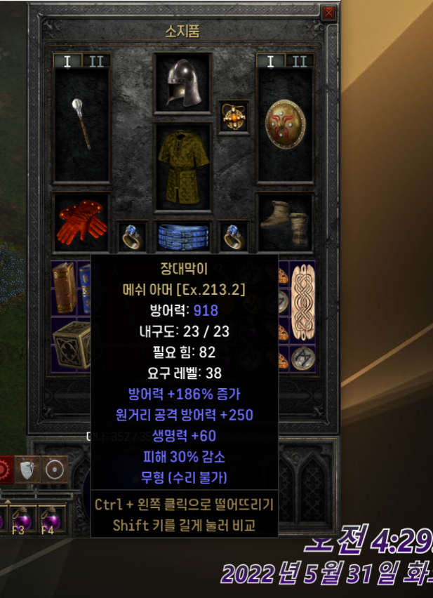 장대막이는 디아블로2 자유 게시판 디아블로2 인벤